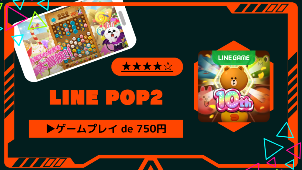 WAKUPEN GAMES －ゲーム系ポイ活の攻略情報を紹介するブログ－ - WAKUPEN GAMES